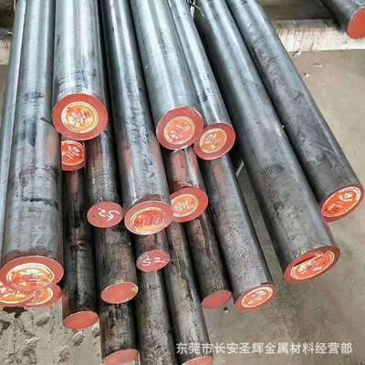W6Mo5Cr4V2高速钢 W6Mo5Cr4V2小圆钢 W6Mo5Cr4V2小圆棒假一罚十