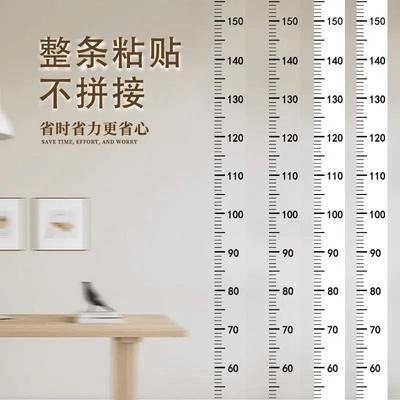 儿童身高测量墙贴磁吸宝宝量身高贴壁纸可移除不伤墙精准仪尺神器
