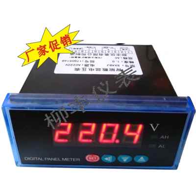 智能数显电压表SX48,交直流500V 电流表5A 75mV可选48*48尺寸