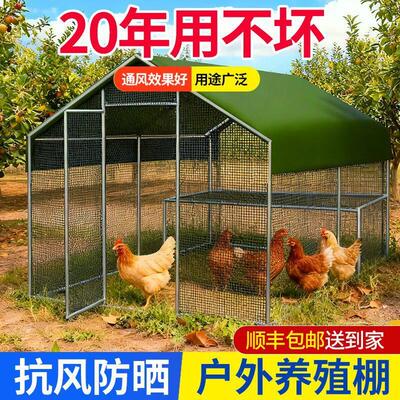 户外养鸡棚大号家禽鸡笼养鸡鸽笼孔雀防雨鸡舍大型搭建鸡笼子家用