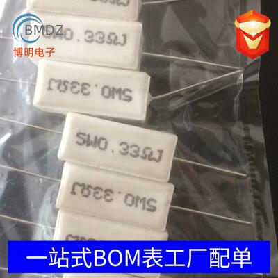 1W3W5W10W20W15R水泥电阻器陶瓷电阻
