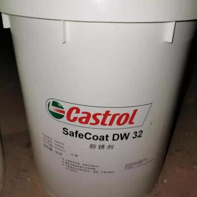 嘉实多Hyspin HLP 32 46 68 100 150高性能专用无锌抗磨液压油