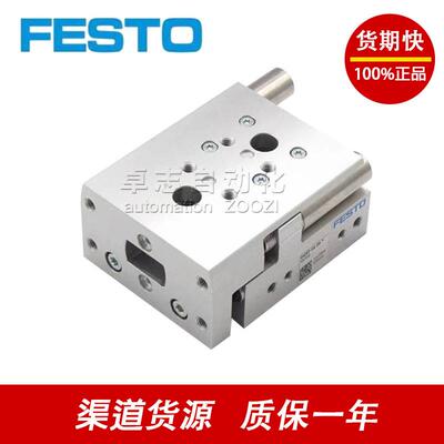 FESTO小型滑台气缸DGST-10-20-30-40-50-80-100-E1A-PA-Y12A