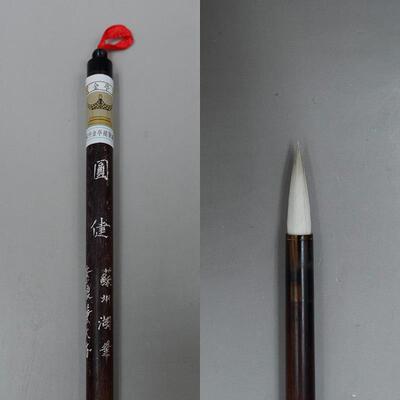 高档兼毛笔苏州金亭湖笔精制草紫兼羊狼毫毫书画笔行帖书法圆健写