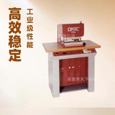 平台推荐供应皮带冲孔机打孔机意大利