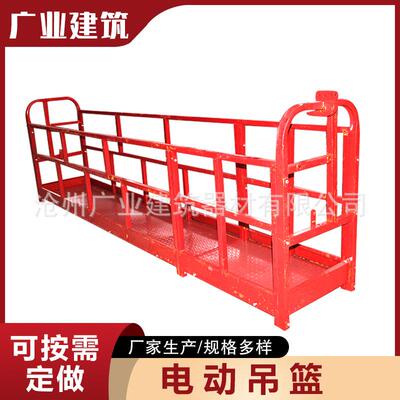 建筑用ZLP60吊篮吊篮配件施工外墙电动吊篮脚踏吊篮多种规格