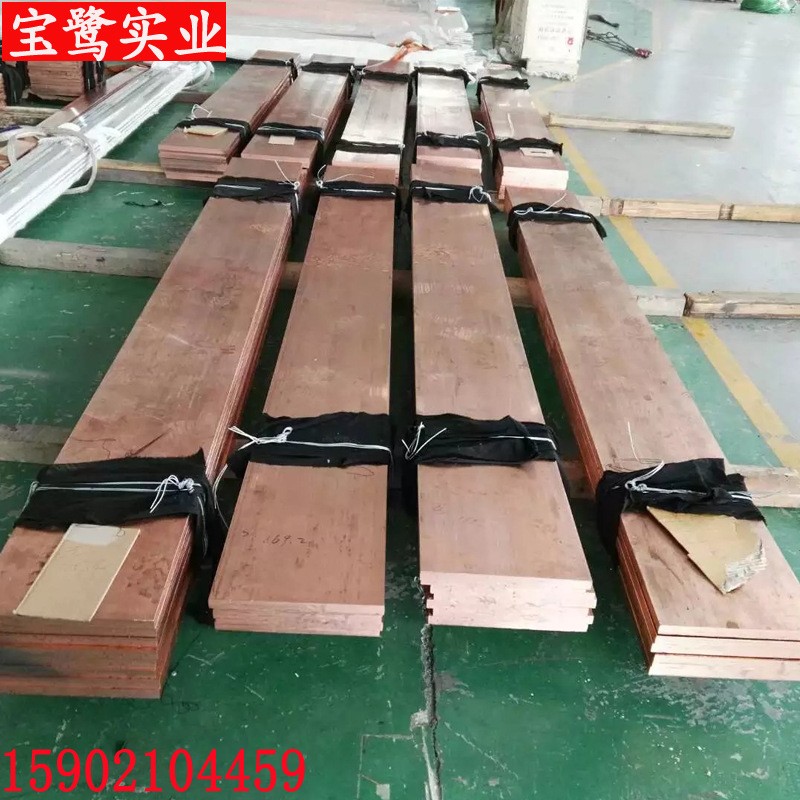 供应铜排、 铜软连接、异型铜材