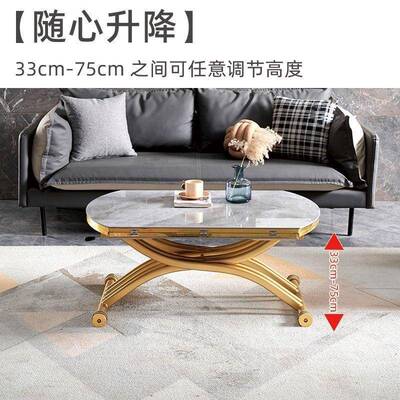 家用岩轻奢板可功升降茶几餐桌一体式现代简约客两用PFS42154小户