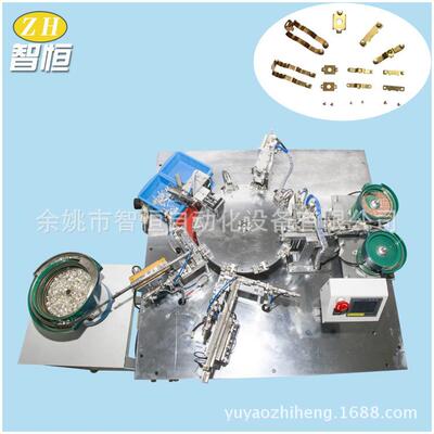 厂家应智恒自动产化设备ZH-017供效量11800只自动铆时双银点机