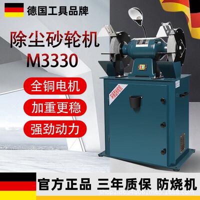 重型M3330环保砂轮机除尘电动立式工业级打磨机落地式环评沙轮机