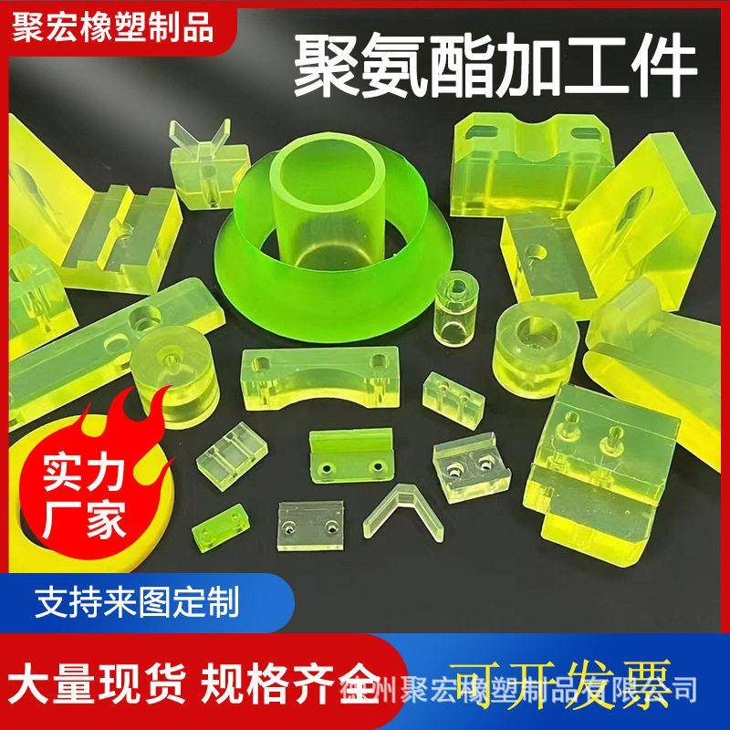 耐磨聚氨酯PU优力胶板棒牛筋弹力胶防撞块垫片弹性抗冲击