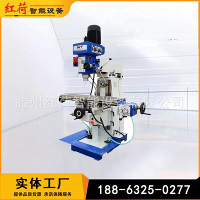 厂家供应ZX7550CW钻铣床7550钻铣床厂家立卧两用