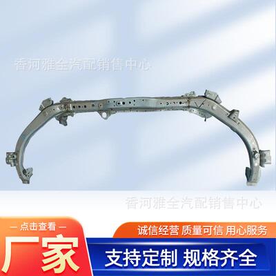 适用于星迈罗24创酷Trax水箱上横梁大灯支架 60007732 2024-2025