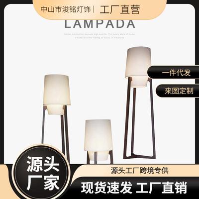 老树枝LAMPADA实木立式灯中古设计感工作室民宿客厅卧室落地灯