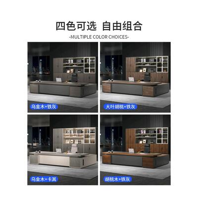 老TYM-0295板桌办公桌椅组合管总桌经理主裁桌大班台简约现代套办