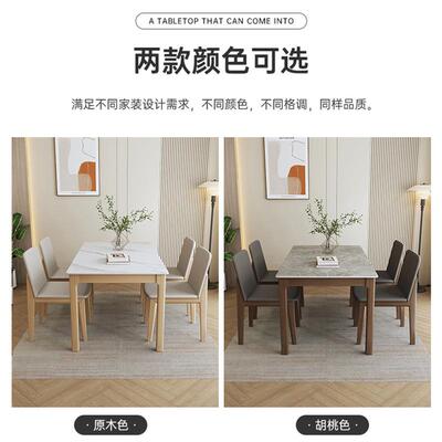 岩板餐桌长方实形西餐桌木餐桌椅组合型现简SMJ533#约小户家用代