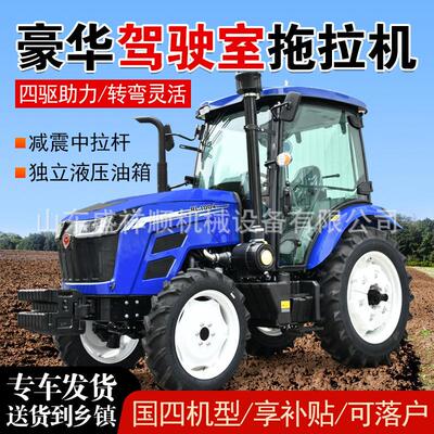 四驱轮式拖拉机带挖掘机农用耕地果园大棚开沟机两用旋地机