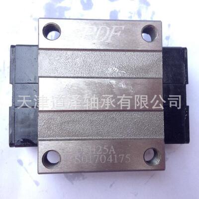 PDF直线滑块导轨DFH15 20 25 30 35 A B雕刻机滑块20-5/45
