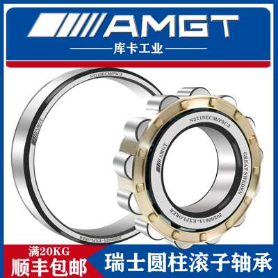 AMGT进口高性能圆柱滚子轴承N2219 NJ2219 NU NUP RN RNU NCF NF