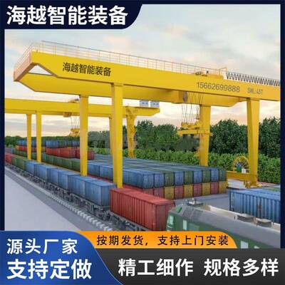 厂家集装箱龙门吊大吨位轨道式双主梁龙门吊港口码头集装箱龙门吊