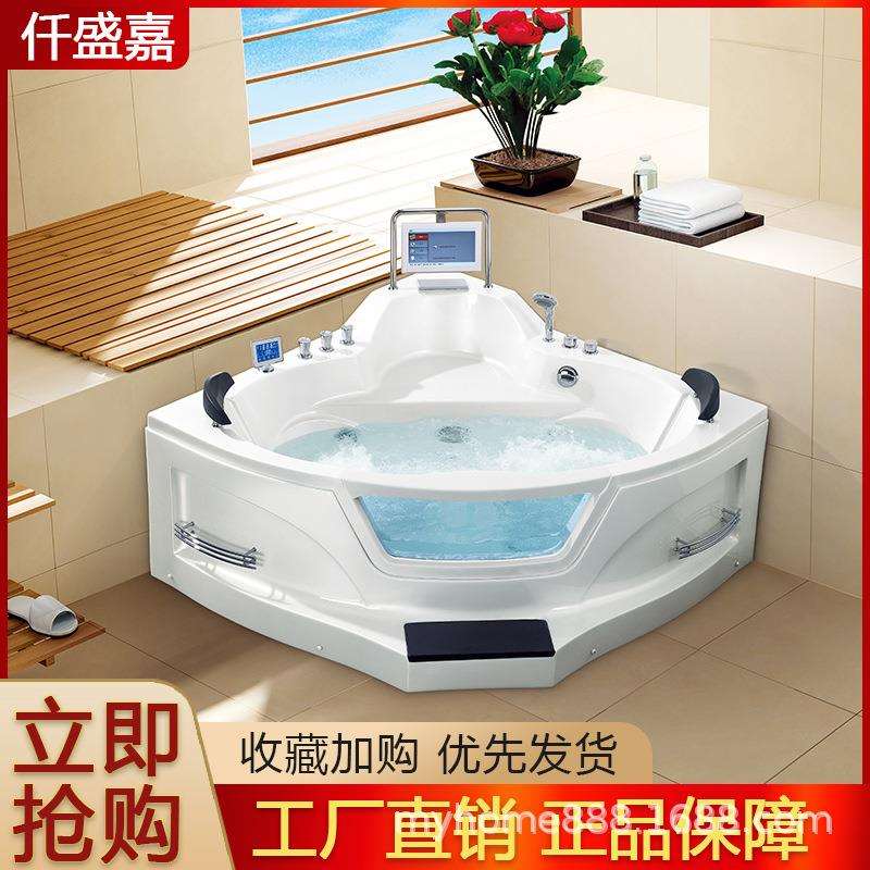 三角浴缸家用扇形浴缸深泡网红双人冲浪按摩恒温浴缸