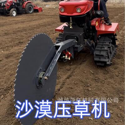 定制沙漠压草机履带式加宽驾驶沙障机内蒙宁夏草方格机械压草机