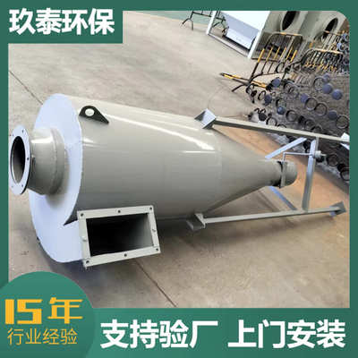 厂家直销河北厂家旋风分离器 锅炉旋风除尘器 工业粉尘回收设备旋