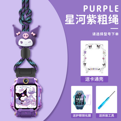 小天才保护套适用AC电话手表配件