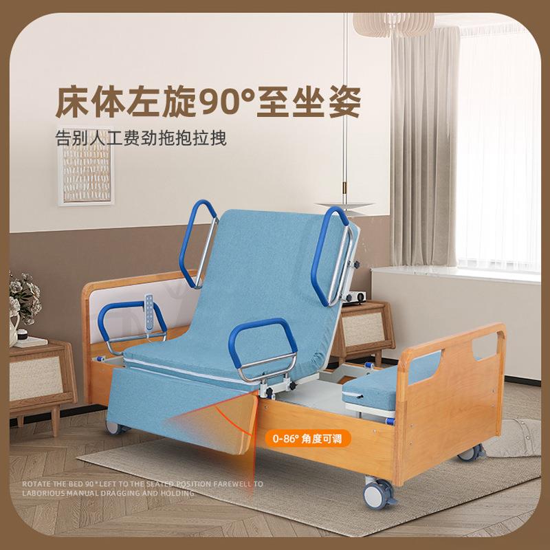 多功能旋转适老床厂家家用养老院老人木质床适老床电动护理床