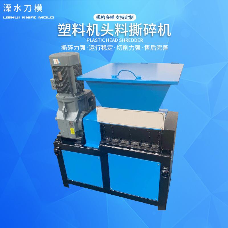 厂家 双轴废旧轮胎塑料破碎机塑料瓶油桶易拉罐金属木材撕碎机