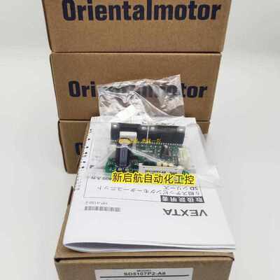 VEXTA驱动器SD5107P-A3  SD5107P2/P3  SD5107-A2  SD5107P2-