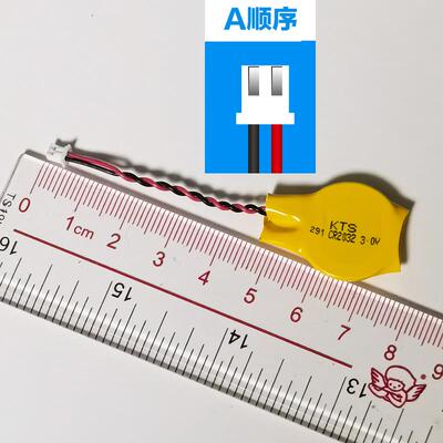 戴尔惠普华硕笔记本主板通用BIOS COMS电池kts CR2032W带插头524453