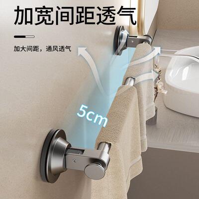 towel rack non perforated bathroom suction cup hanger bath