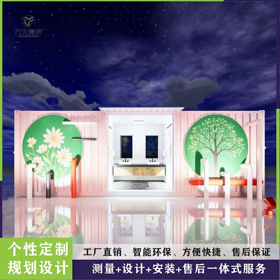市政环卫装配式厕所 户外景区公共卫生间智慧公厕 工地移动环保洗