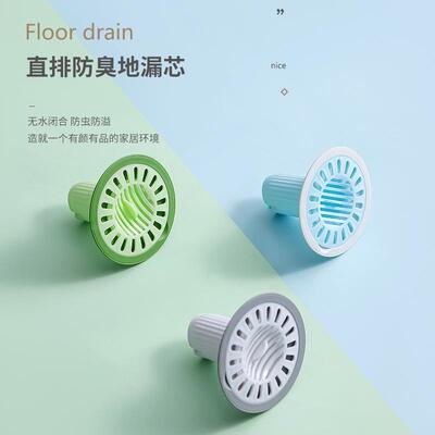 Anti-Odor Drain Cover for Bathroom - Insect-Proof, Long Stri