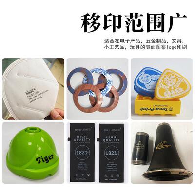 六色转盘移ODY移印机多色旋转印机全自化移印动硅胶手环移印机机