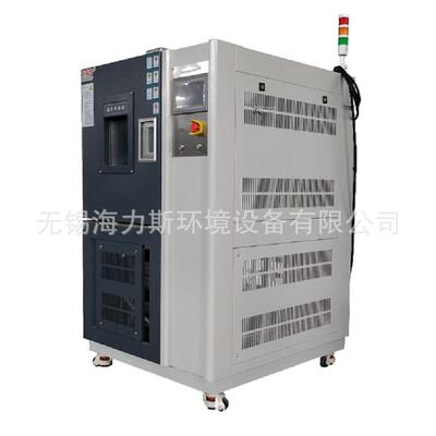 现货供应高低温试验箱TGDW-50L质保三年