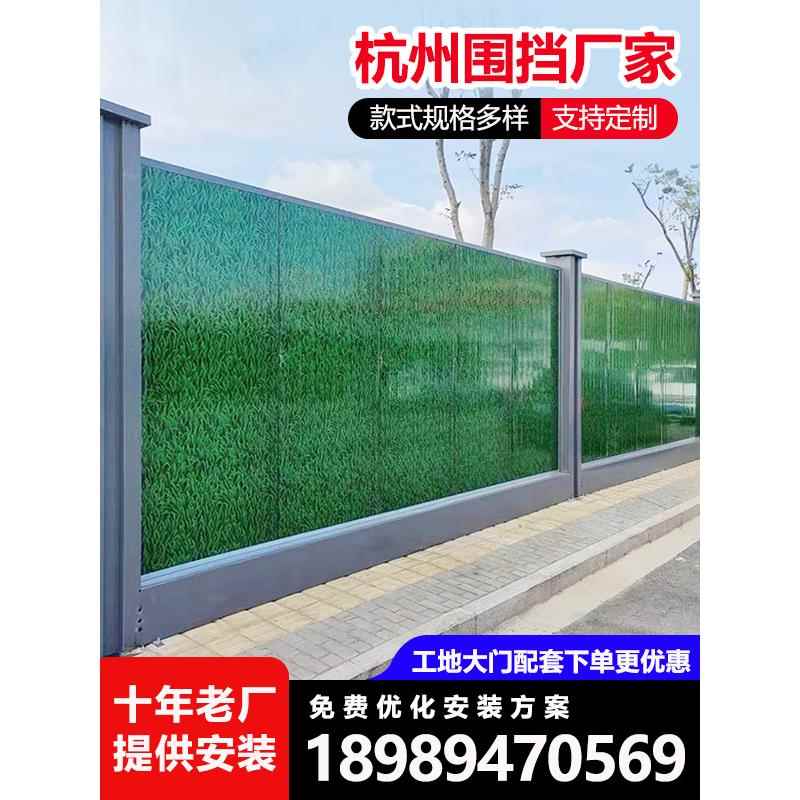 小草彩钢围挡施工装配式工地挡板泡沫夹心铁皮围墙护栏彩钢板围栏