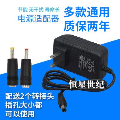 按摩刮痧仪额定功率12W 10W 5W 额定电压5V9V12V USB电源充电器线 6433