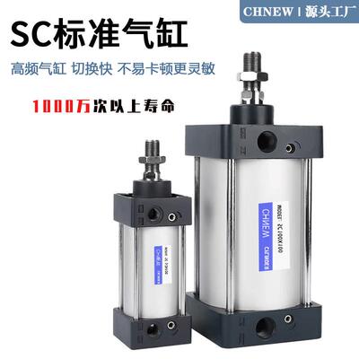 亚德客型标准气缸SC160*500S除尘气缸SC200大型铁气缸SC250*300