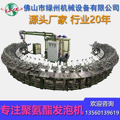 制作鞋垫机器/鞋生产设备 鞋底成型机/PU发泡机器 记忆鞋垫发泡机