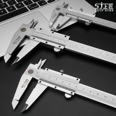 匠上专业级卡游标卡尺高精度工业级卡尺0150mm200-38780-0非不锈