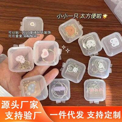 Minimalist Mini Jewelry Storage Box, Multi-functional Transp