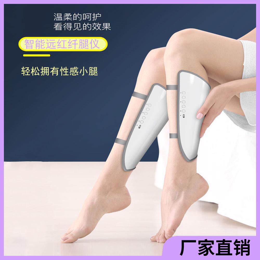 恒温热敷美腿仪懒人健身瘦腿仪家用小腿按摩器塑形纤腿仪