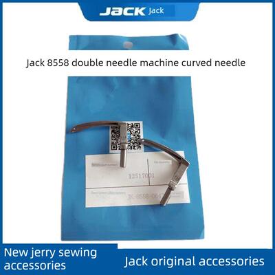杰克布鲁斯8558 8560双针炼缝纫机原左和右弯曲针3300钩针通用