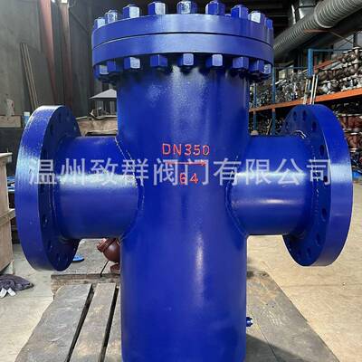 SBL-16C蓝式过滤器碳钢材质提篮过滤器大口径大流量管道过滤器工
