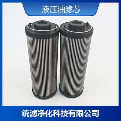 工业设备滤油机回油滤芯0160R010BN3HC玻璃纤维折叠滤器