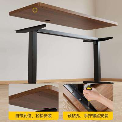 匠海实木电动升降桌家子用电公脑桌可升IWY电竞桌学习办书桌降工