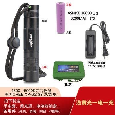 高档月亮湖强手筒经典YS1 1电8650小直 XP-G光2 S3 户外 用帐篷灯