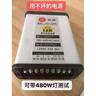 AC-DC电压转换器220VAC交流转24V17A12V-33A 5VDC-70A防水LED电源